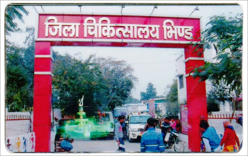 List of Top Hospital in Bhind – My Hospital Now