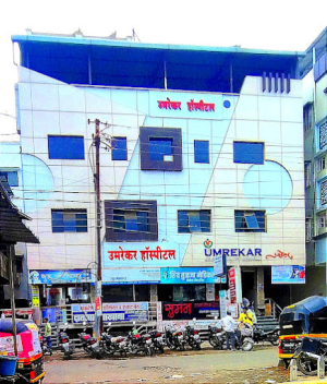 List of Top Hospital in Nanded – My Hospital Now