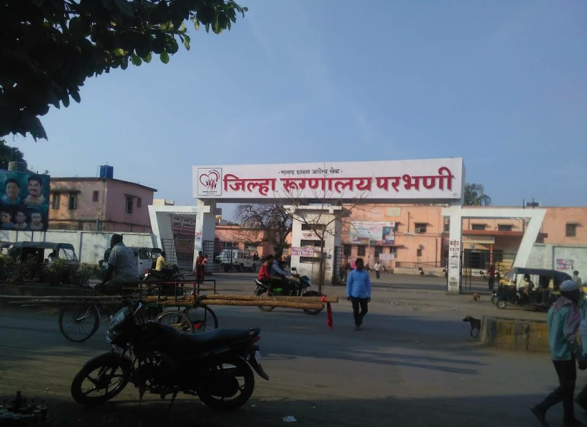 List of Top Hospital in Parbhani – My Hospital Now