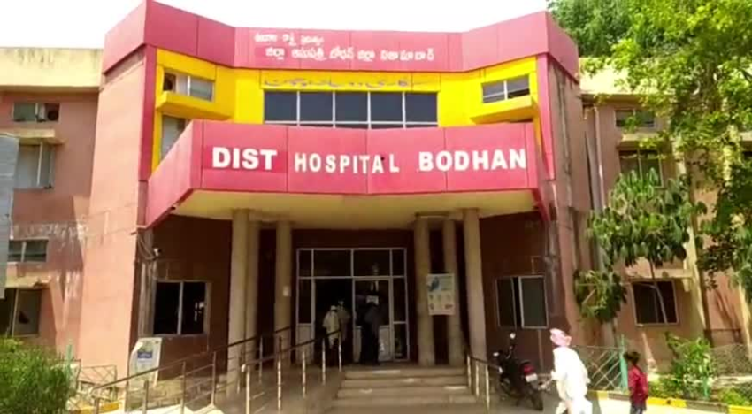List of Top Hospital in Bodhan – My Hospital Now