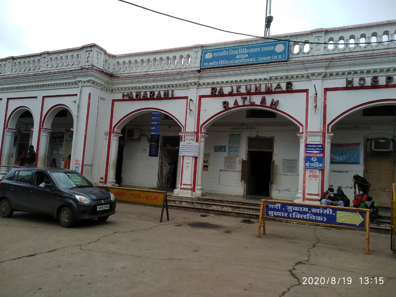 List of Top Hospital in Ratlam – My Hospital Now