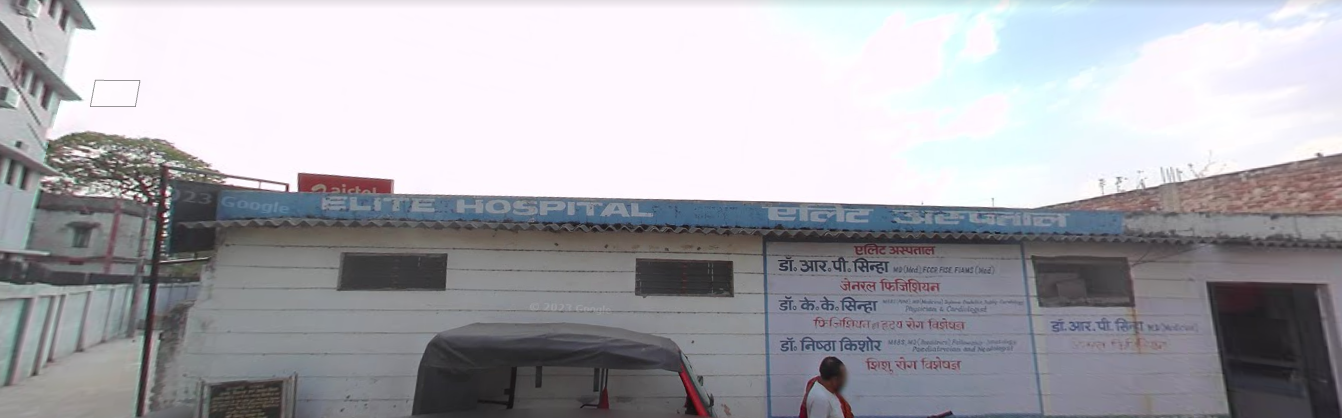 List of Top Hospital in Medininagar (Daltonganj) – My Hospital Now
