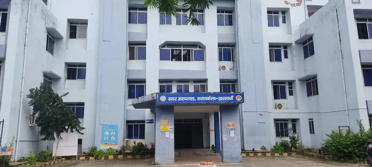 List of Top Hospital in Seraikela-Kharsawan – My Hospital Now