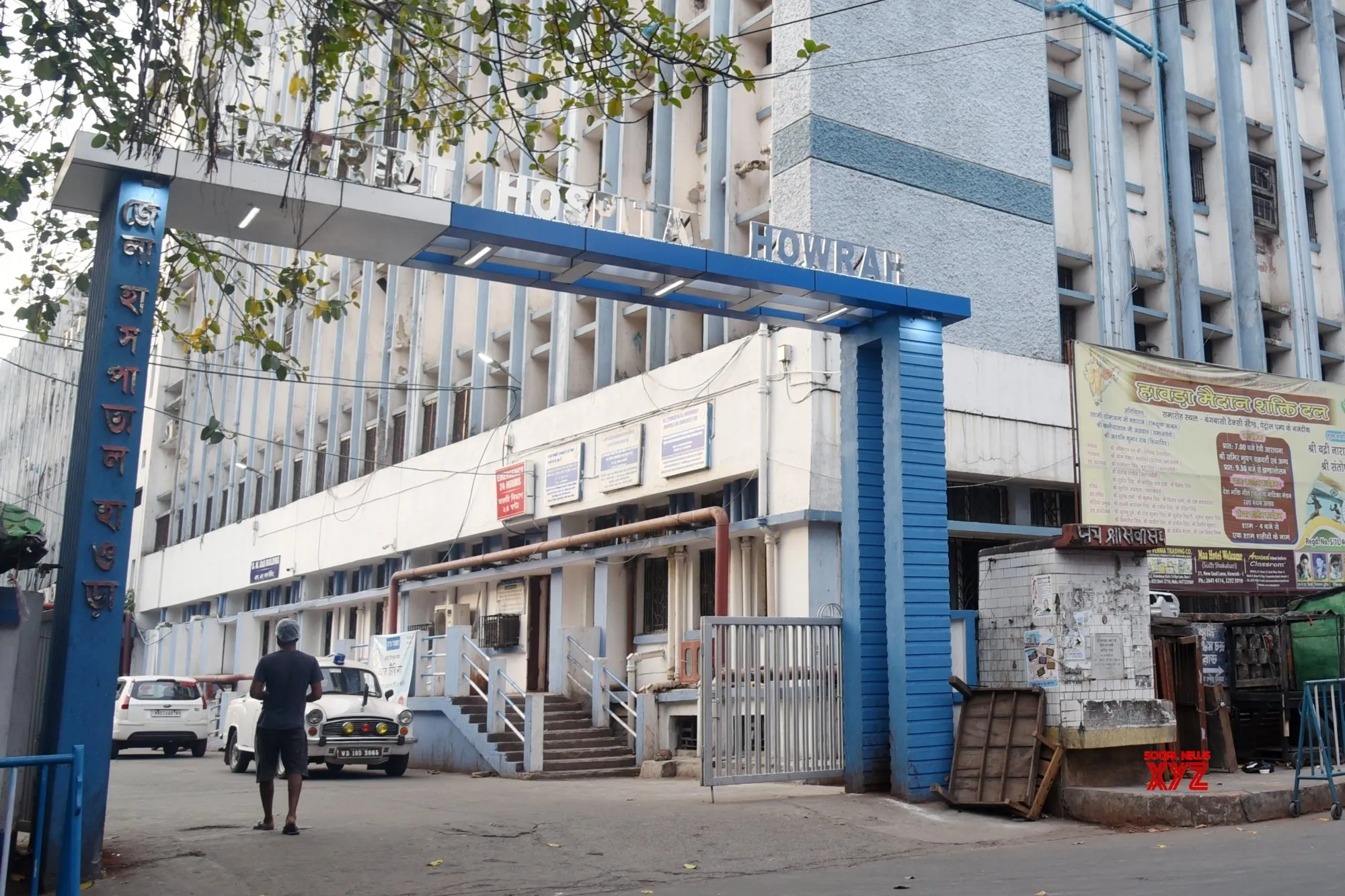Top Hospital in Howrah – My Hospital Now