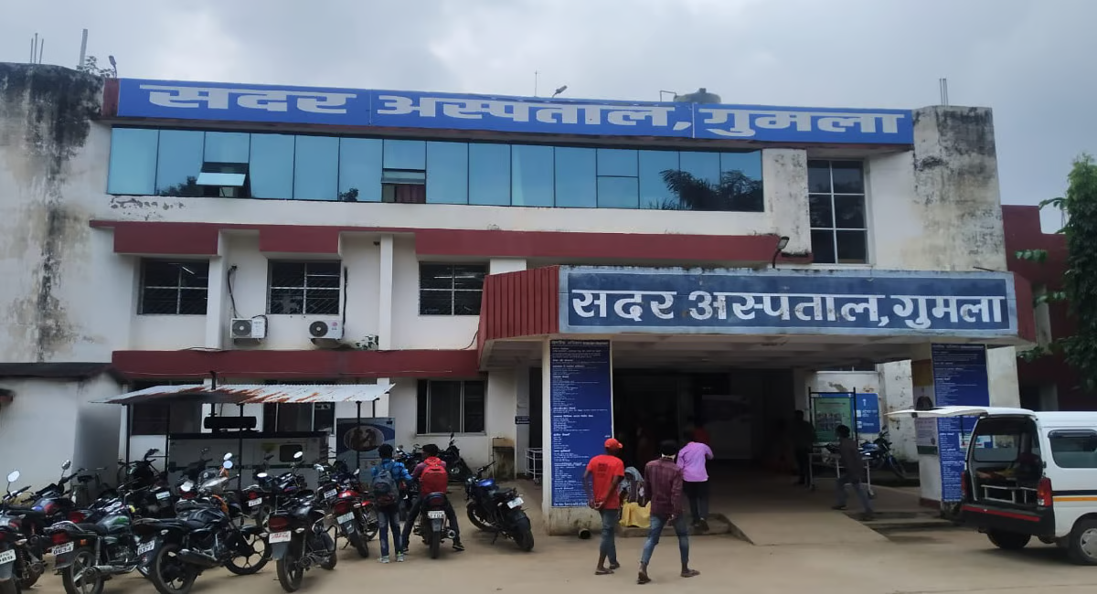 List of Top Hospital in Gumla – My Hospital Now