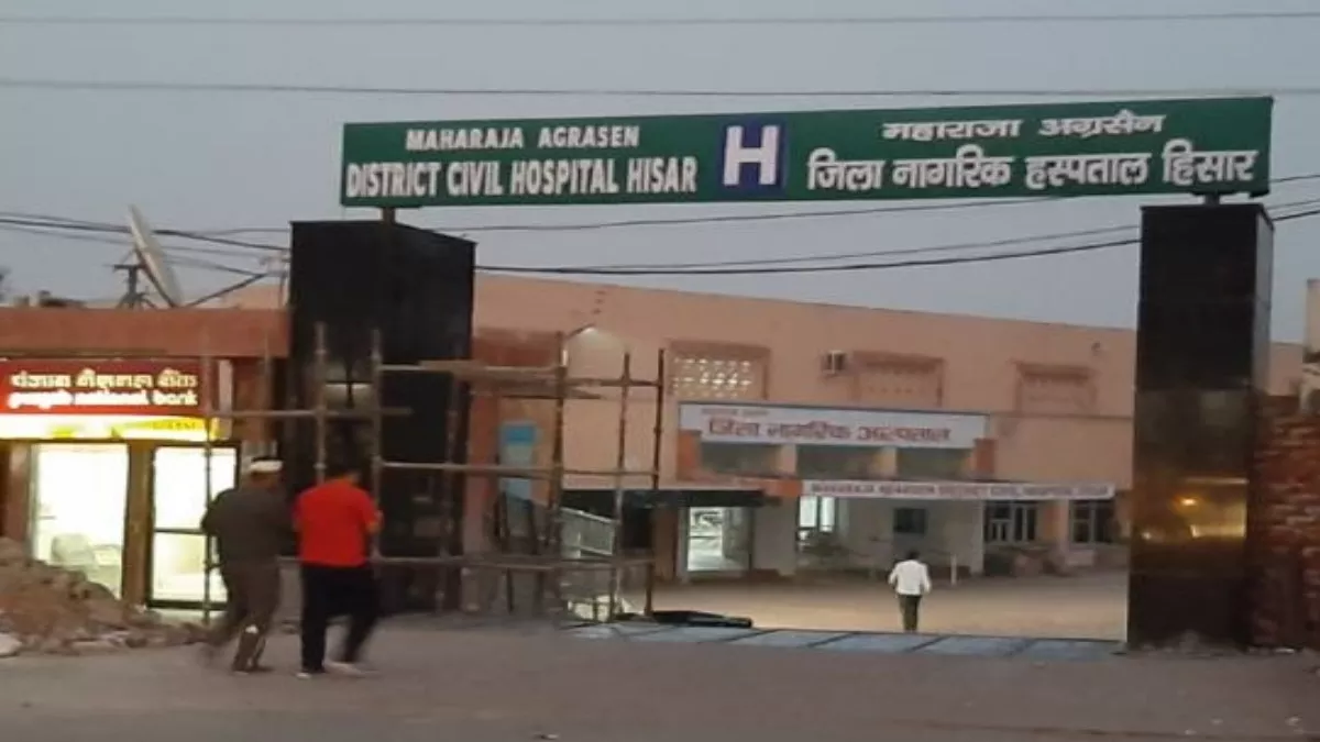List of Top Hospital in Hisar – My Hospital Now