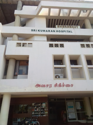 List of Top Hospital in Tiruppur – My Hospital Now