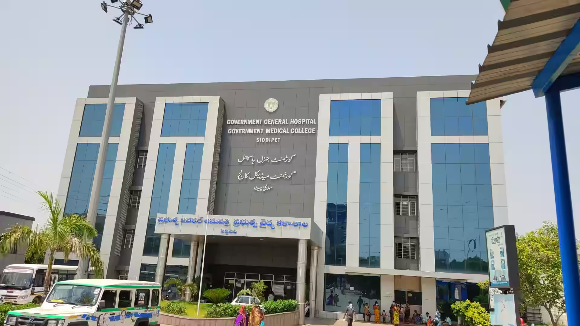 List of Top Hospital in Siddipet – My Hospital Now
