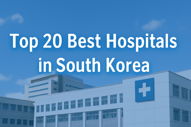 Top 20 Best Hospitals in South Korea - My Hospital Now