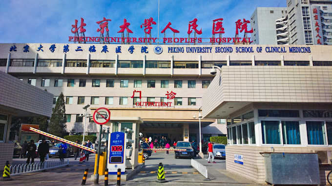 Peking University People s Hospital at Beijing Beijing